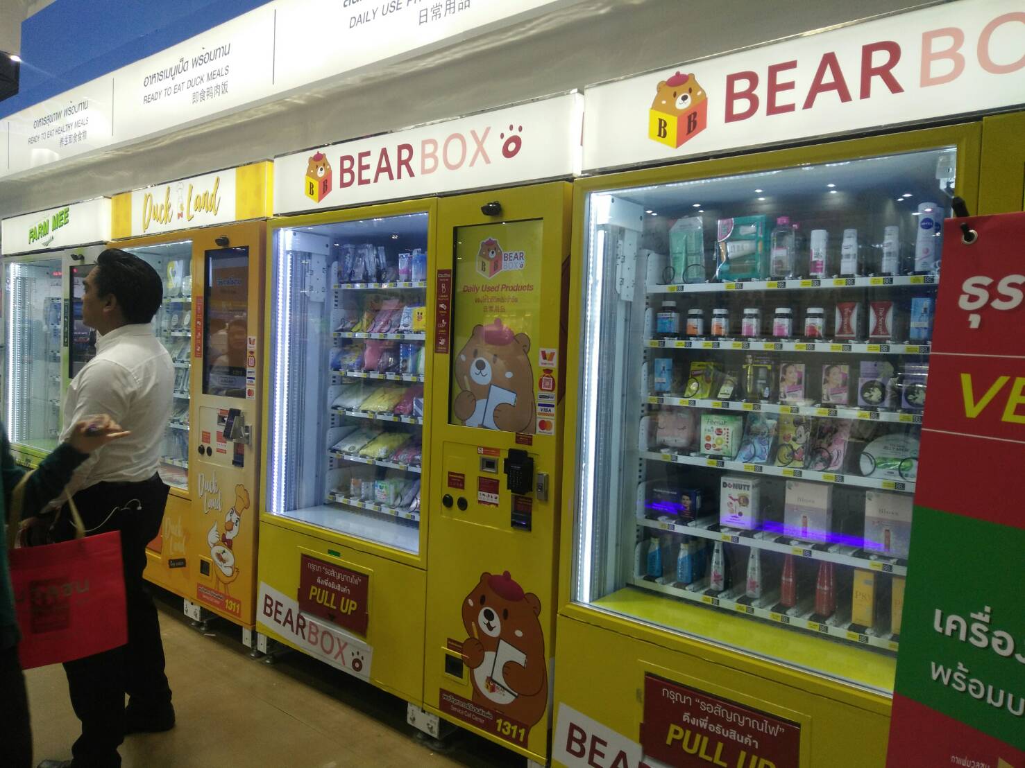 วิเคราะห์กลยุทธ์ค่ายใหญ่ ลุยตลาด Smart Vending Machines, เทคโนโลยี ...